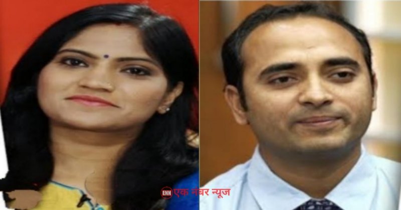 Anirudh Singh and his wife Aarti Singh IAS Hindi Medium Topper