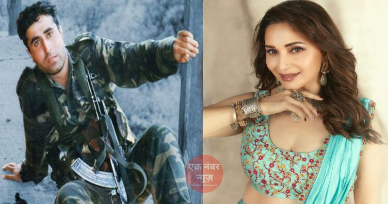 Vikram Batra madhuri dixit dialogue to Pak officer