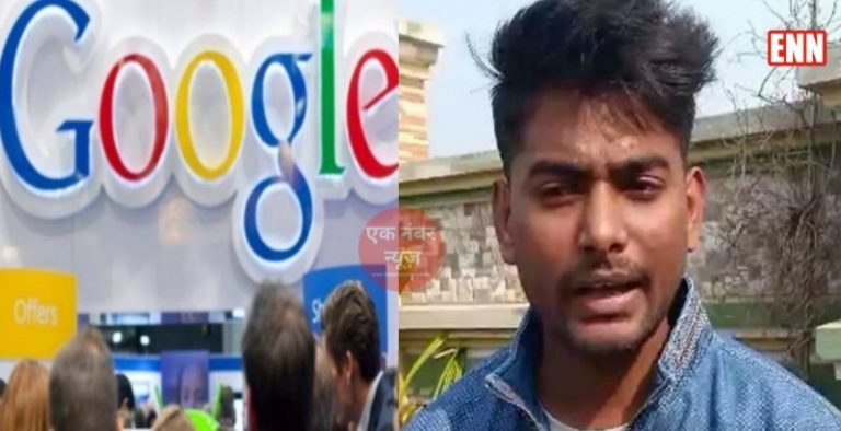 The Student of Bihar Rituraj Choudhary found a mistake in Google
