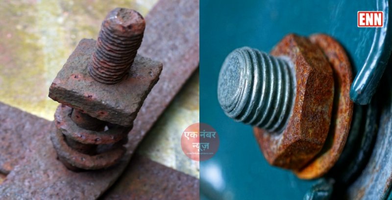 How to Remove Iron Rust from Nuts Bolts and Screw in Hindi