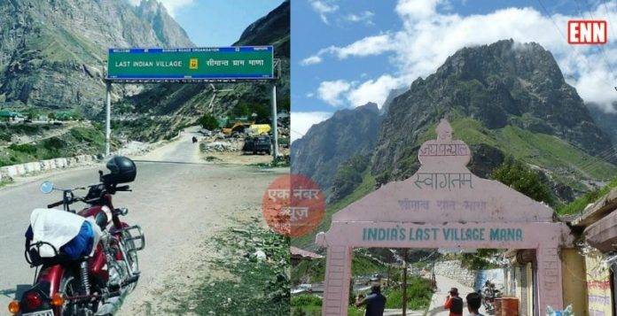 The Story of Mana Village will take you to Mahabharata Era