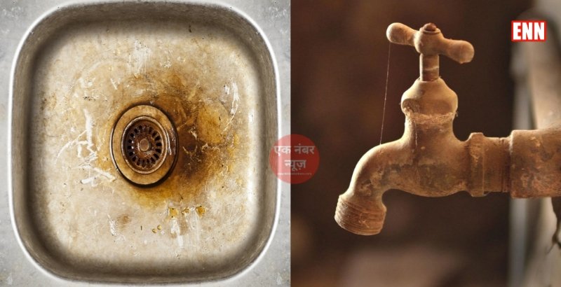 How To Clean Rust From Tap in Hindi