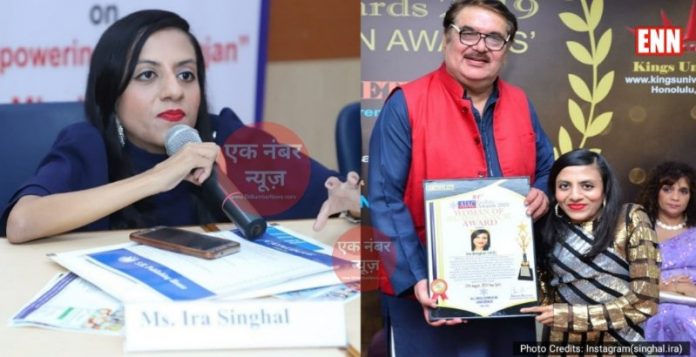 IAS topper Ira Singhal motivational story in Hindi