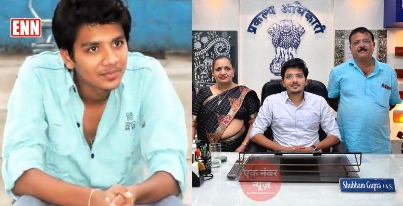 How IAS Shubham Gupta cleared IAS Exam and got 6th Rank AIR