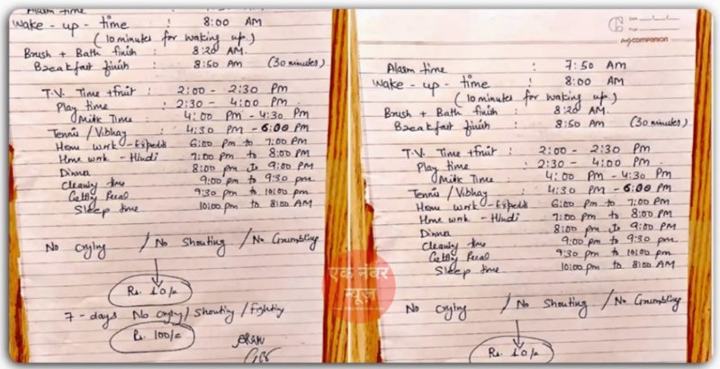 A mother made unique time table for child west viral