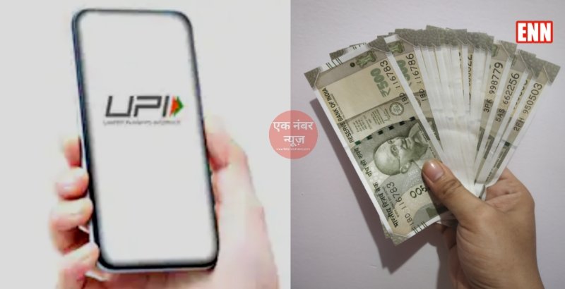 How To Refund Money Transferred At Wrong UPI or QR Code