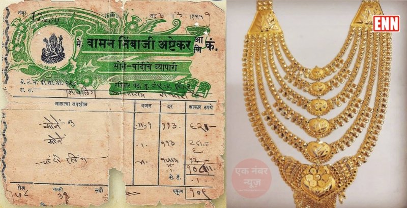 Picture Of 1959 Gold Bill Will Make You Surprised